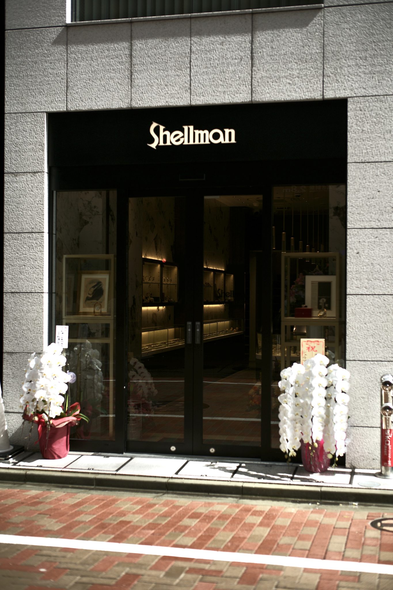「Shellman銀座本店」がリニューアルオープンしました | コメ兵ホールディングス